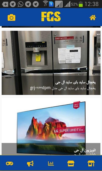 اپلیکیشن fgs - کسب درآمد دلاری